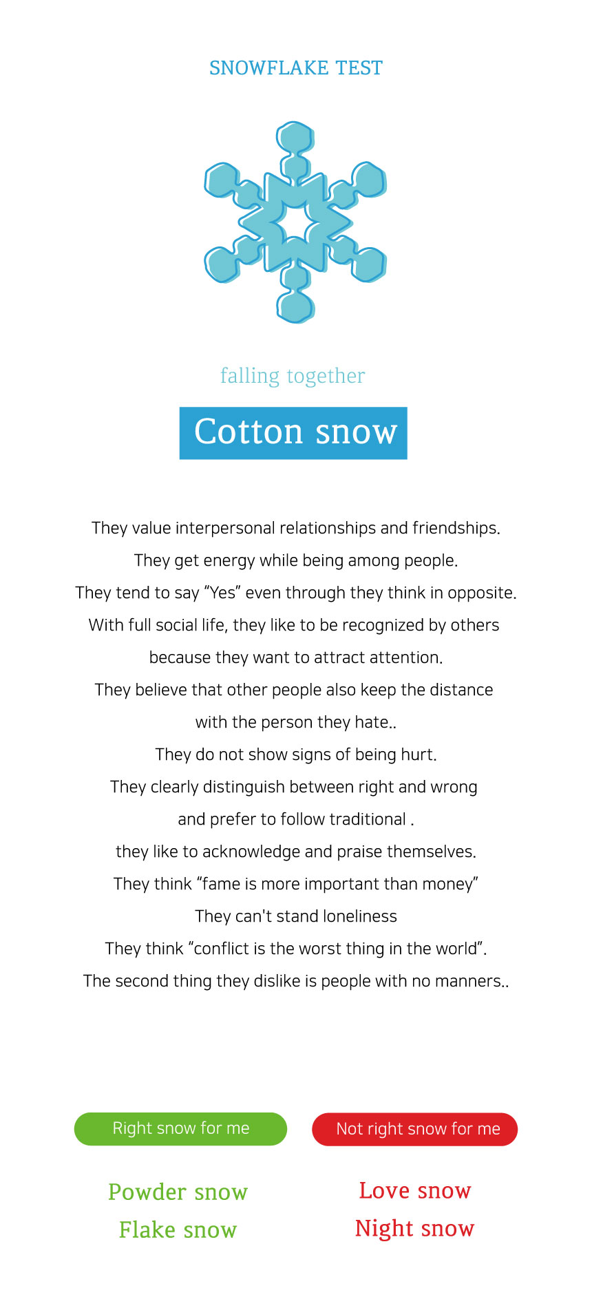 Snowflake Test-케이테스트