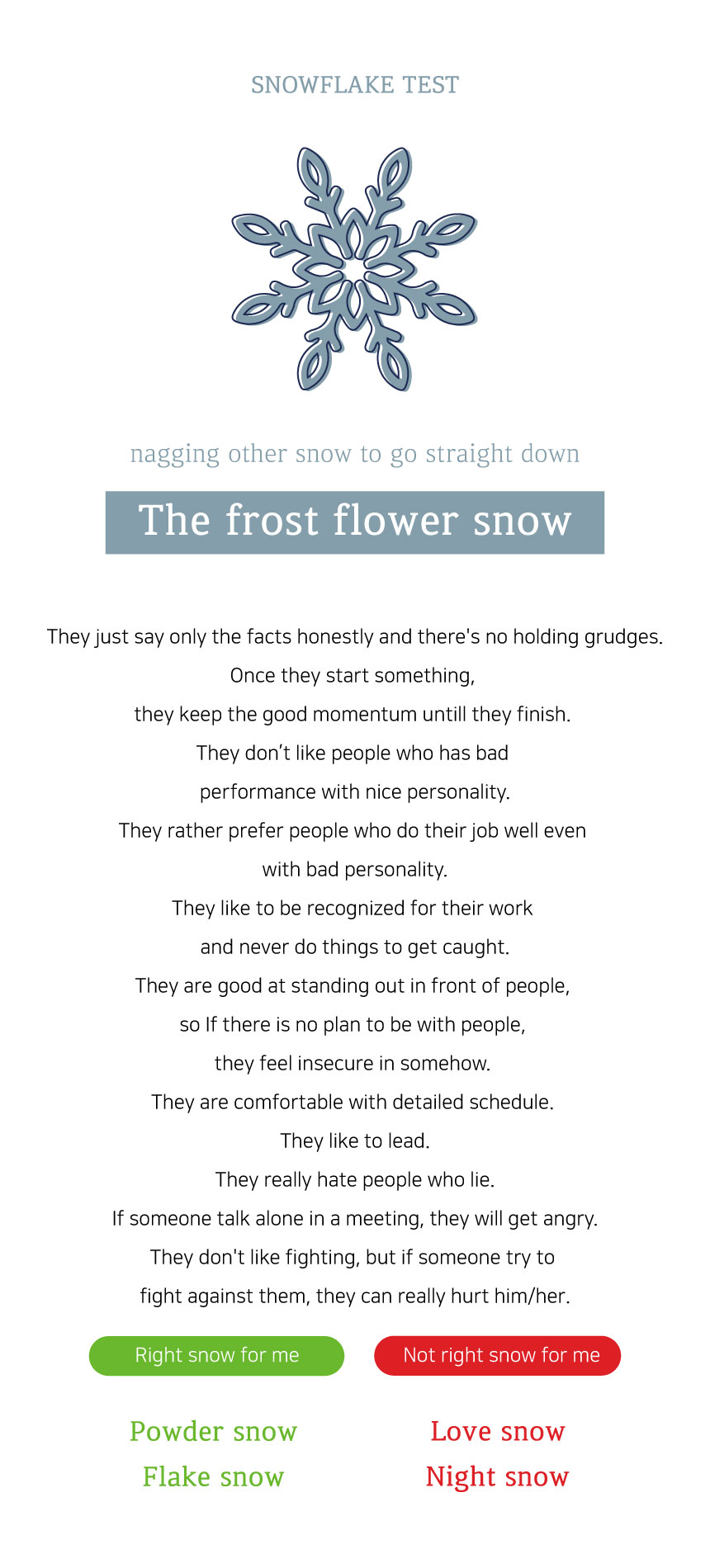 Snowflake Test-케이테스트